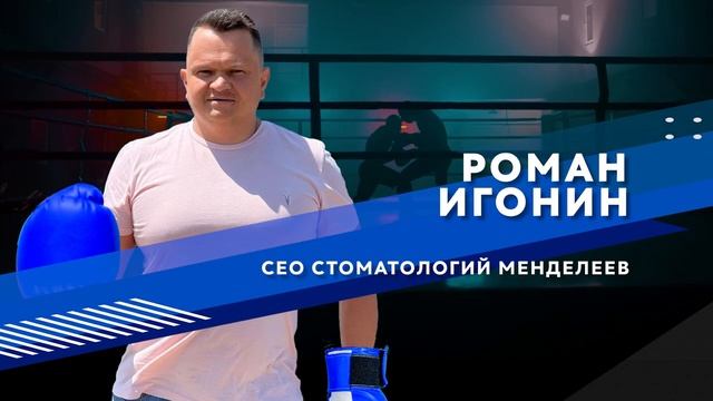 Онлайн-Баттл с лидерами отрасли  Илья Фридман vs Роман Игонин