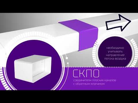 Пластиковые соединители ERA