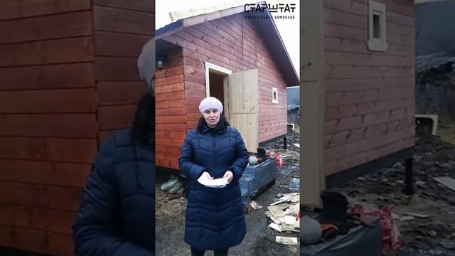 Модульная баня 4.6х6 - Отзыв