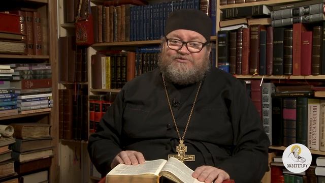 Второзаконие. Глава 6. Протоиерей Олег Стеняев. Ветхий Завет.mp4