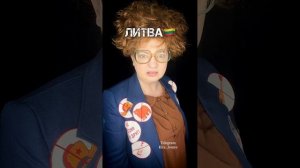 Кира Бонье