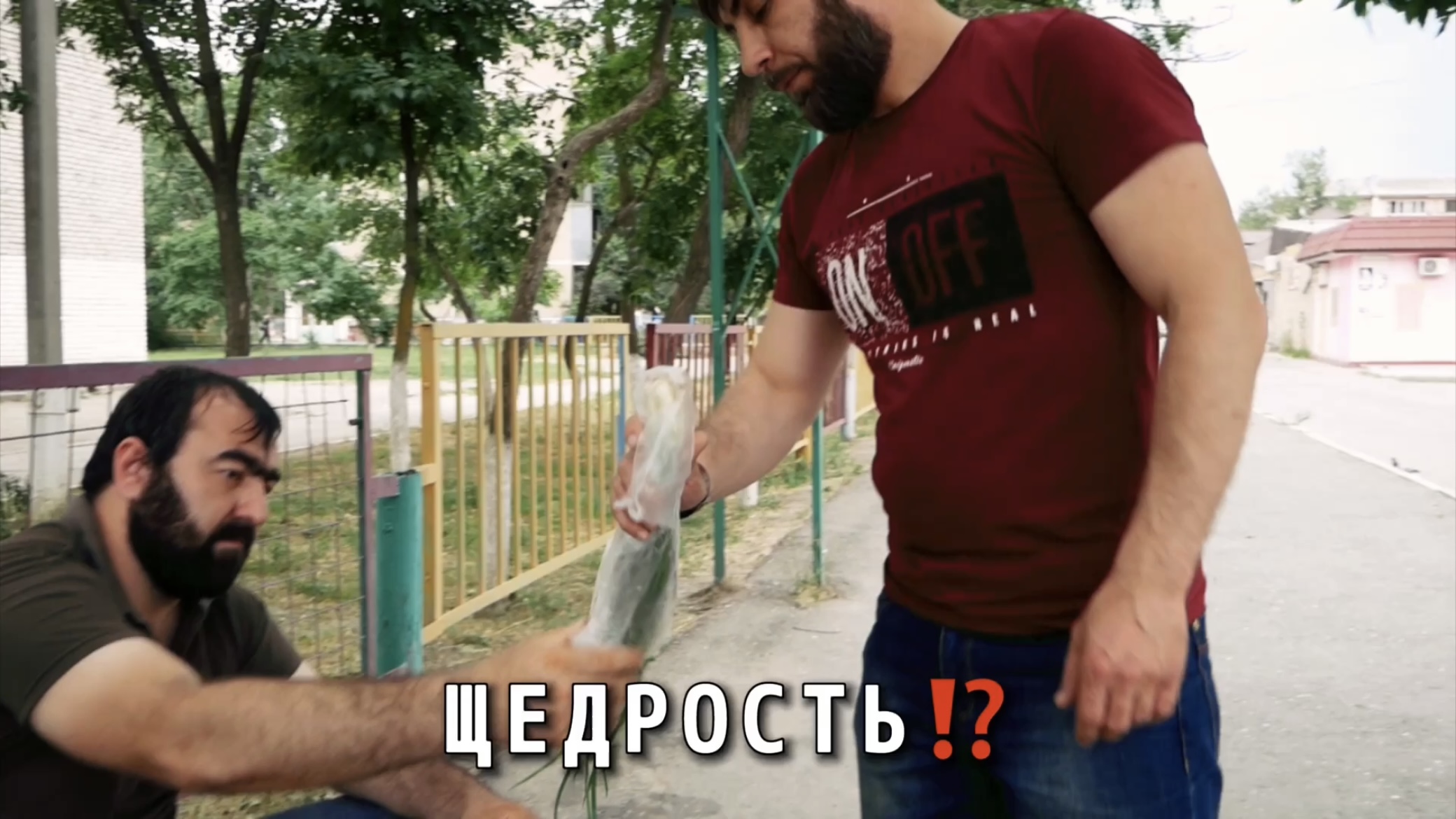 ЩЕДРОСТЬ ИЛИ ПОКАЗУХА?