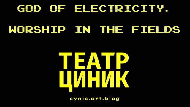 Музыкальные новинки 2022. Фестиваль электронной музыки 2022. Москва, Крым 2022 июнь, июль 2022