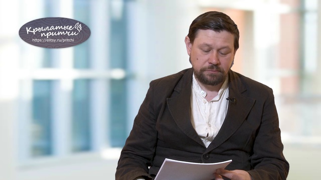 Анатолий Гущин - Город кандалов - Крылатыепритчи