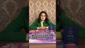 ТРАНСФОРМАЦИОННАЯ ИГРА ЛИЧНЫЙ БРЕНД: ЭРА ВЛИЯНИЯ И ДЕНЕГ. переходи в инстаграм aff_maleficenta