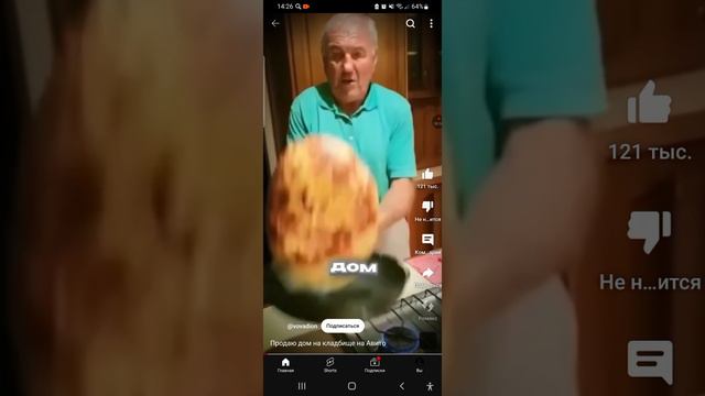 90% ютуб шортс