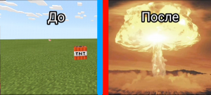 СКОЛЬКО ДИНАМИТА ВЫДЕРЖИТ МОЙ ТЕЛЕФОН В МАЙНКРАФТ | Май Нер Minecraft