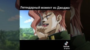Джо Джо мем #7