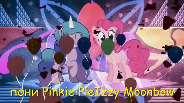 Pinkie Pie Izzy Moonbow.mp4