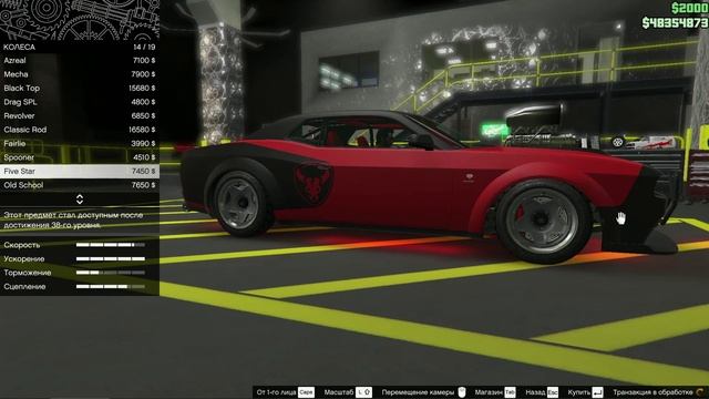 GTA онлайн. авто КАЗИНО - Bravado Gauntlet Hellfire_Маслкар.mp4