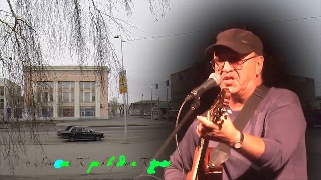 Анатолий Киреев в родном Кургане.mp4