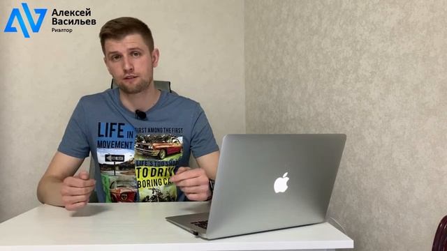 Как выгодно и правильно продать новостройку в 2022? 5 правил.mp4