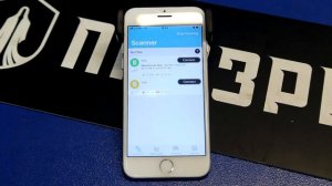 Несканируемое Bluetooth-реле Призрак - Единственное на рынке охранных систем!