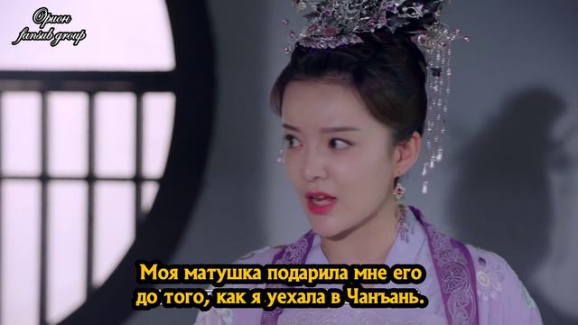 Императрица Дугу 1 сезон 20 серия