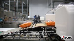 Птицефабрика "Акашевская" выбирает индустриальные машины ULMA SUPERCHIK для упаковки птицы