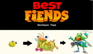 Best Fiends Эволюции Чеда