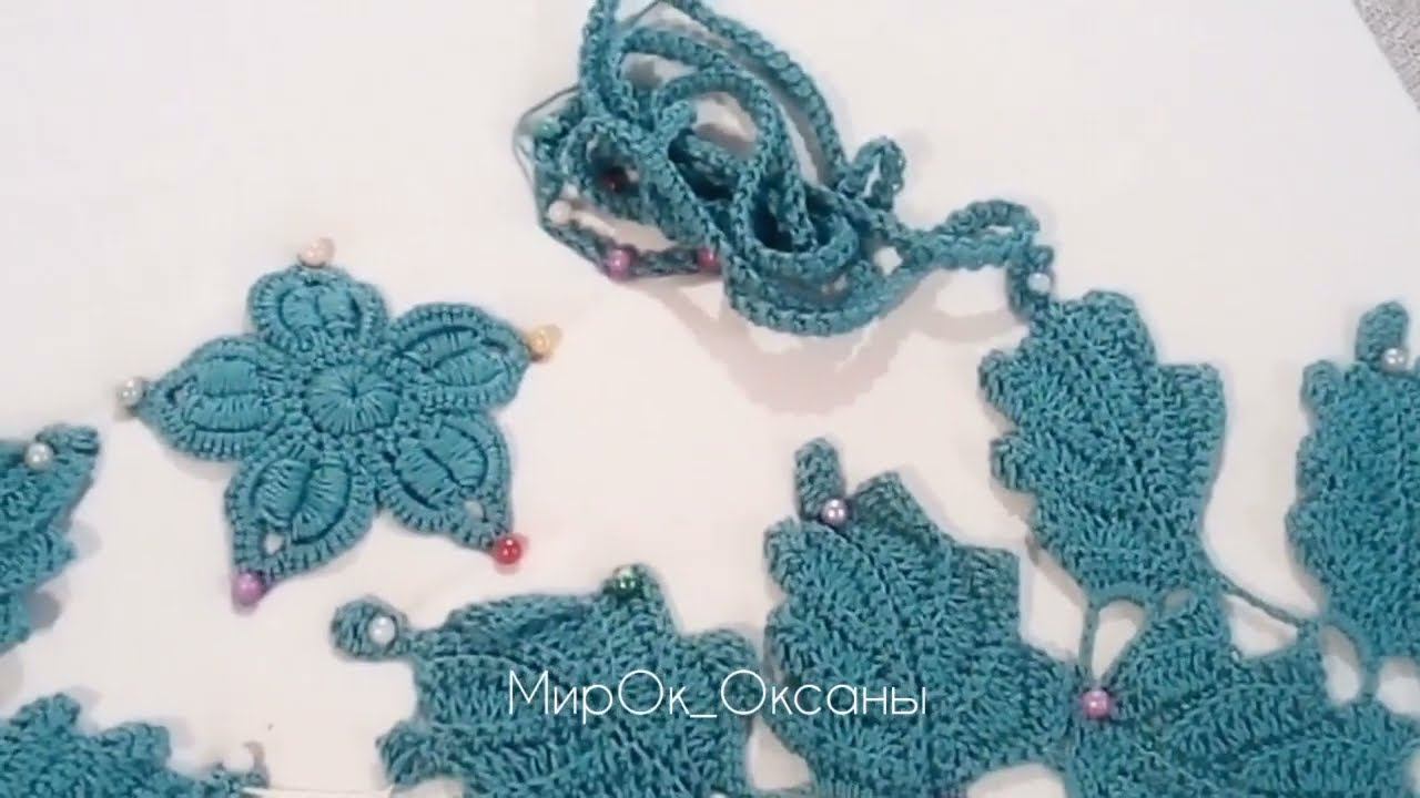 Кружево крючком