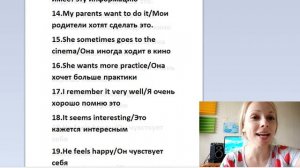 Изучаем Английский язык вместе! Урок 7.Практика Present Simple