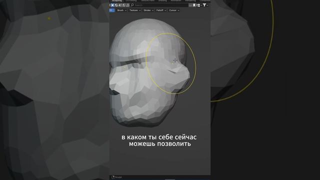 Ты будешь расти, в своем темпе
