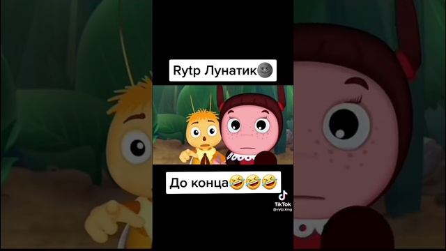 снёсик мемы часть 5