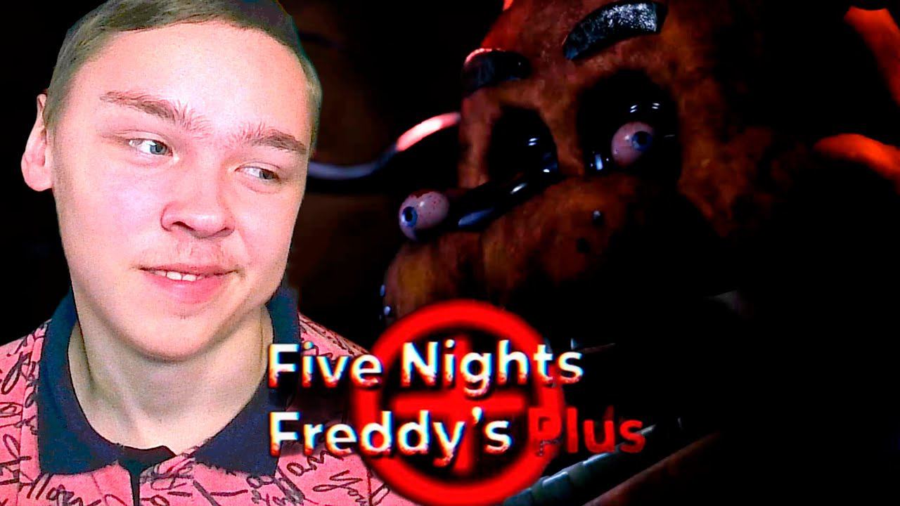 РЕМЕЙКНУТЫЙ ФНАФ ► Five Nights at Freddy's Plus #1