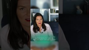 Как самооценка влияет на отношения?