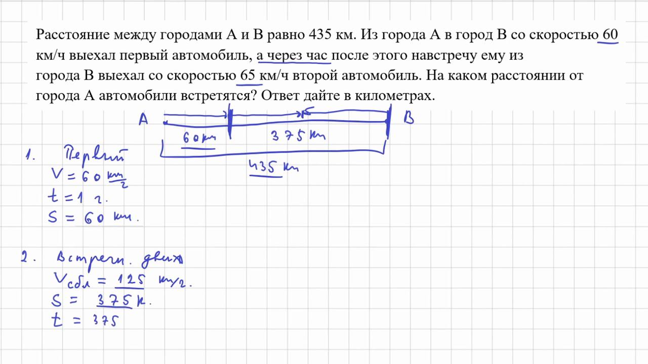 навстречу6а