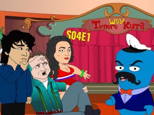 Кит Stupid show, 4 сезон, 1 серия