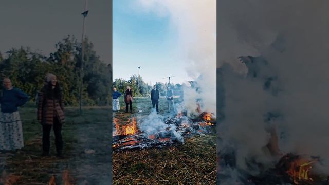 Купальский костёр Родная Душа.#велезаръ #shorts #роднаядуша