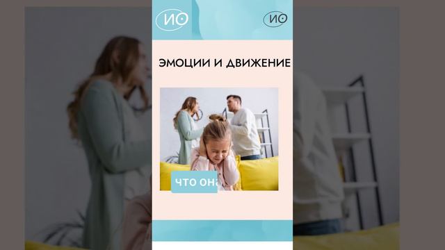 Приобретенное выражение лица. Мимическая маска