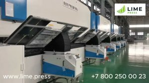 www.lime.press Совместная работа сопроводителей листа
