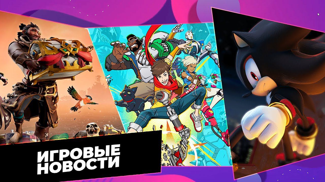 Новости игр! Palworld, Sonic Superstars, Будущее Xbox, Yu-Gi-Oh, Indiana Jonesy на PS5, Starfield