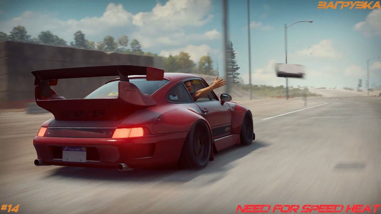 Need for Speed Heat - #14 - Загрузка - BMW M3 Evolution II '88