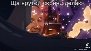 ЩА КРУТОЙ СКРИН СДЕЛАЮ