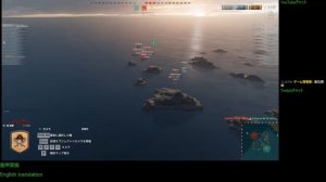 WoWS #36 2022/06/26