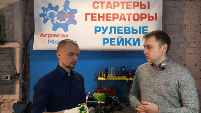Стартер автомобиля. Основные неисправности.