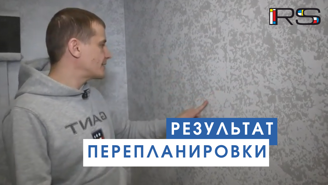 Квартира Академ Сити _ Финал.mp4