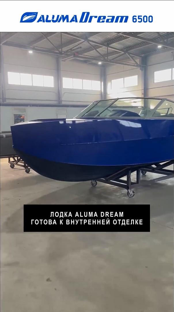 Видео с завода: Работа с рундуками на лодке Aluma Storm