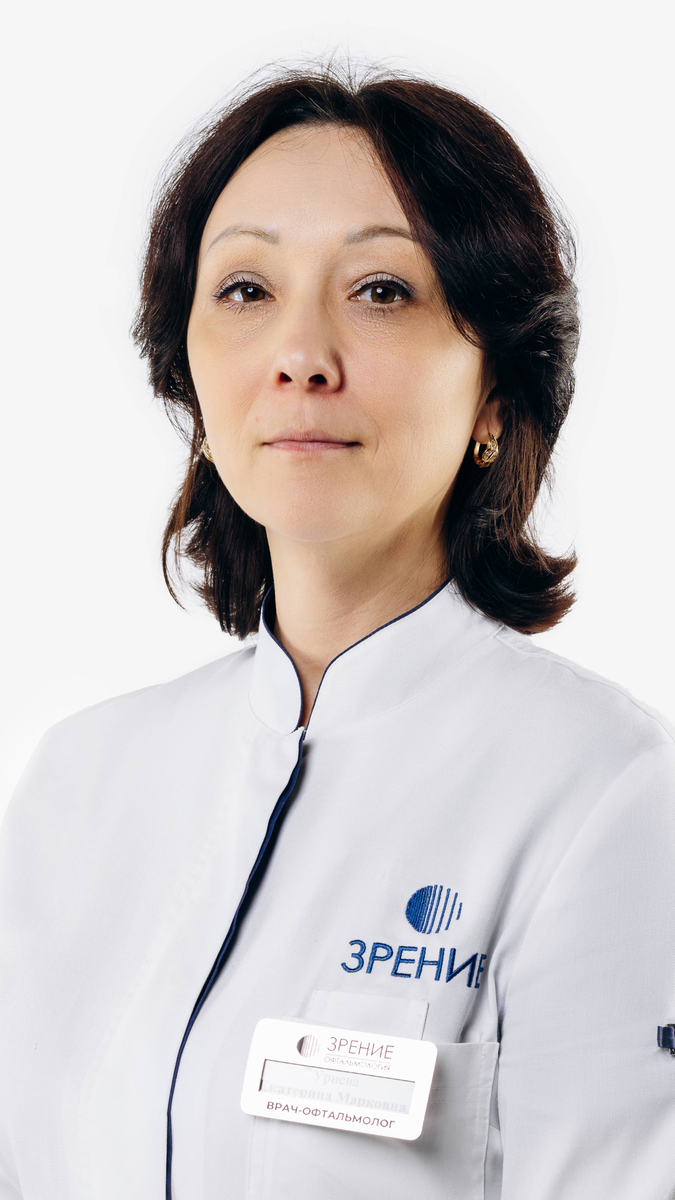 Урнева Екатерина Марковна, врач-офтальмолог в клинике «Зрение» СПБ