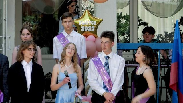 Выпускной бал.СШ 13..mp4