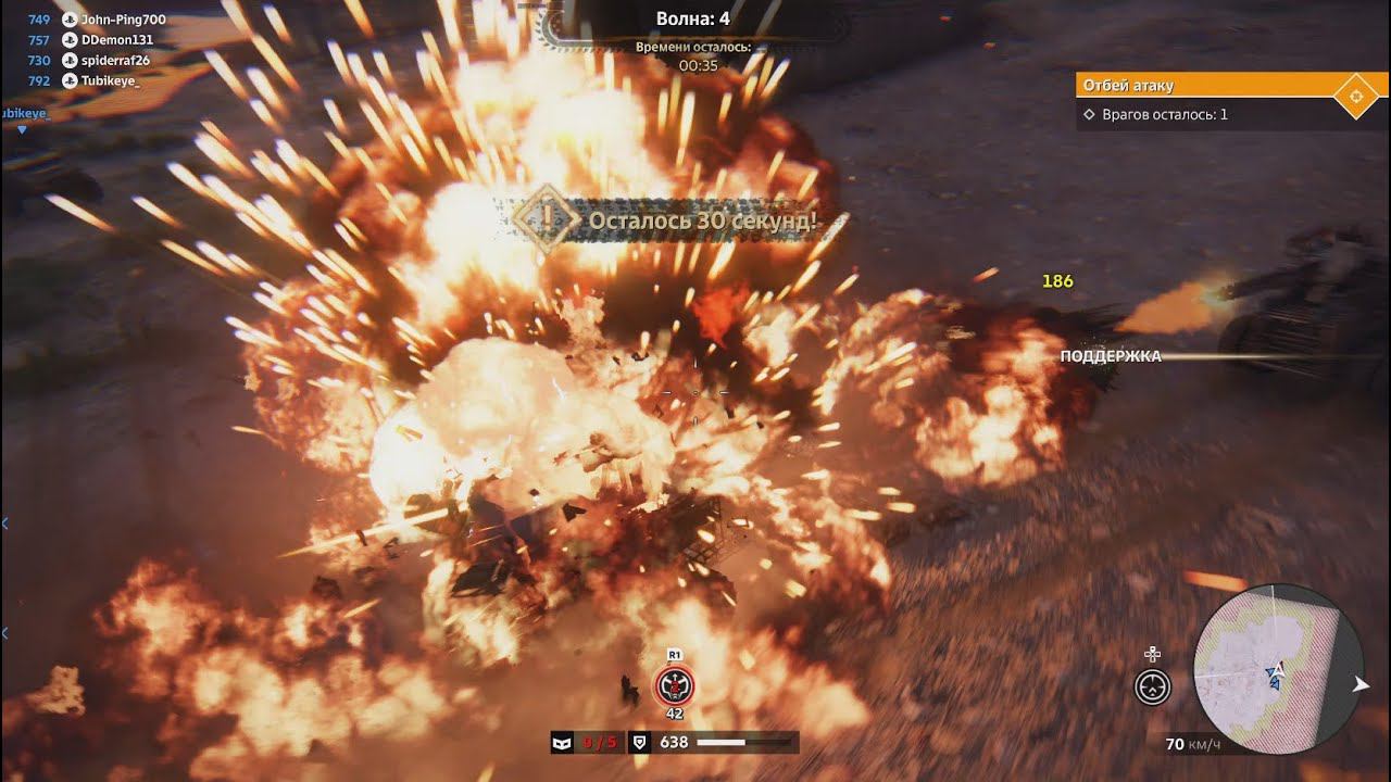 CROSSOUT - СЕВЕРНОЕ ПРАВОСУДИЕ