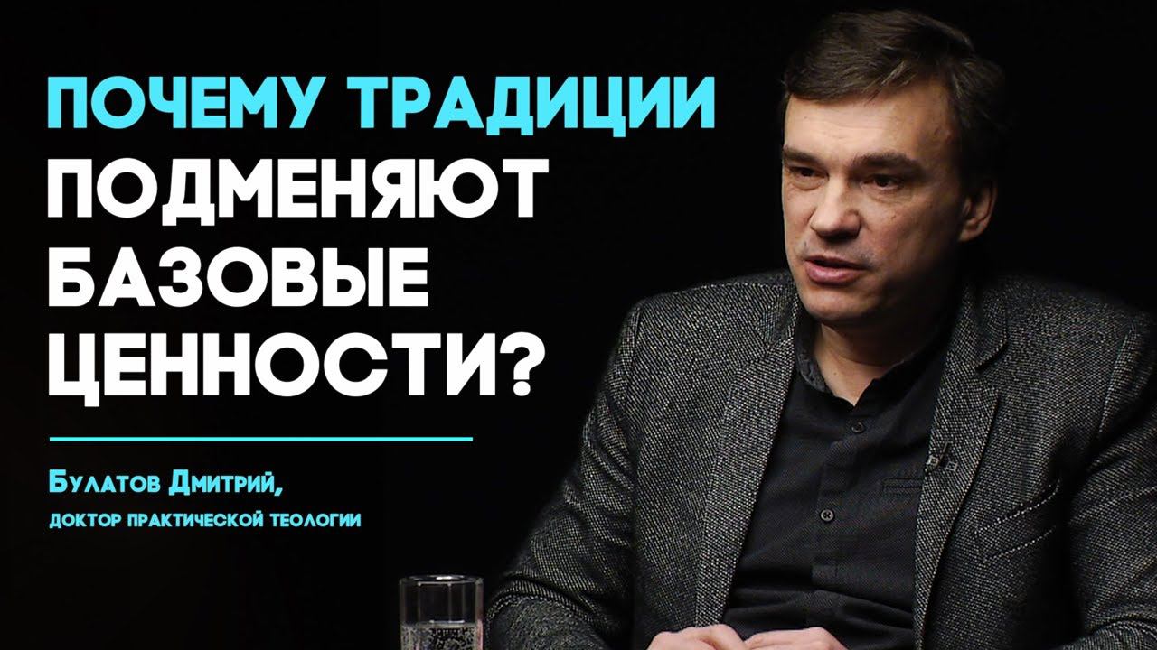 Психология и христианство. Импринтинг. Почему я верю так, а не иначе? | Совершенно НЕсекретно