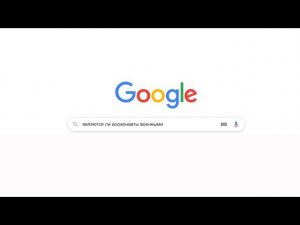 Окей, Google: Являются ли космонавты военными