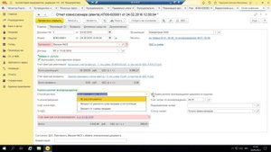 Вебинар «Продажи в 1С:БП в 2023 на примере 1С:БП»