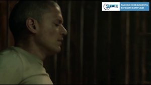 Побег. Продолжение. 3 серия
