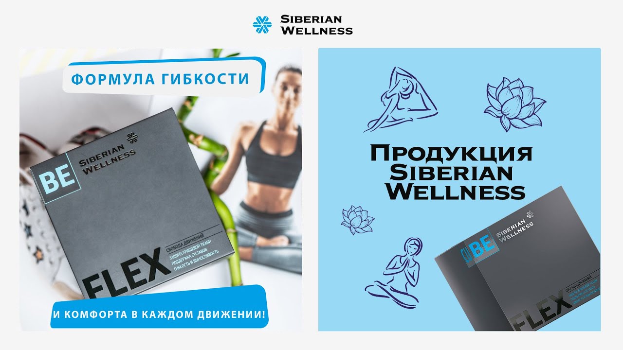 Что нужно суставам?