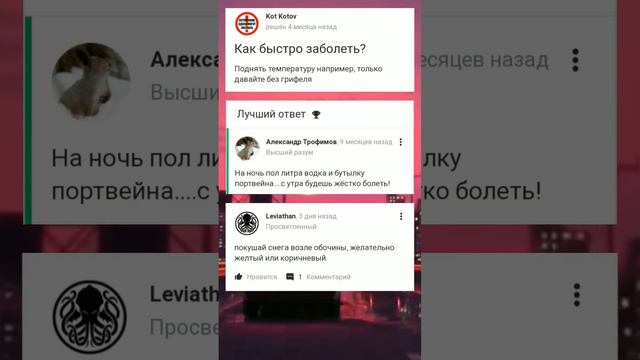 ответы mail.ru как смысл жизни|Часть 2 #мемы #мем #tiktok #врек #майлру #ответы