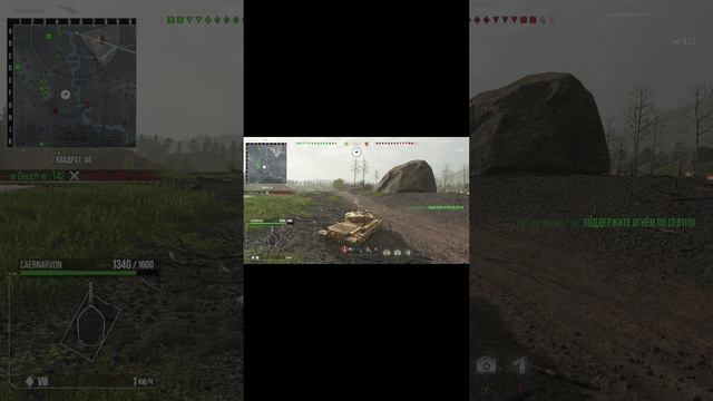 От меня не скроешься | World of Tanks | Мир Танков