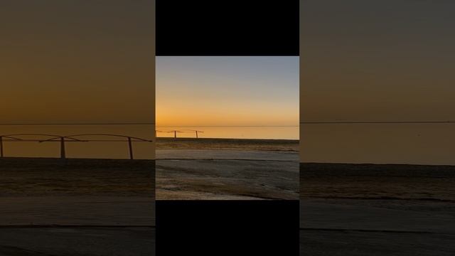 Красавчик Приморско-Ахтарск на закате