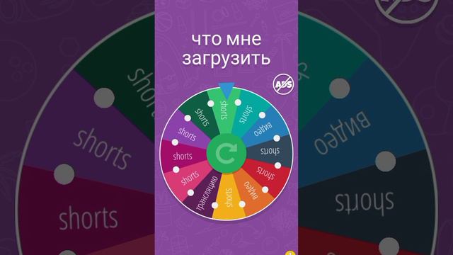 что мне загрузить?